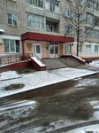 Rayonnaya Stomatologicheskaya poliklinika (vulica Karla Libkniechta No:107), diş sağlığı poliklinikleri  Rogachev'den