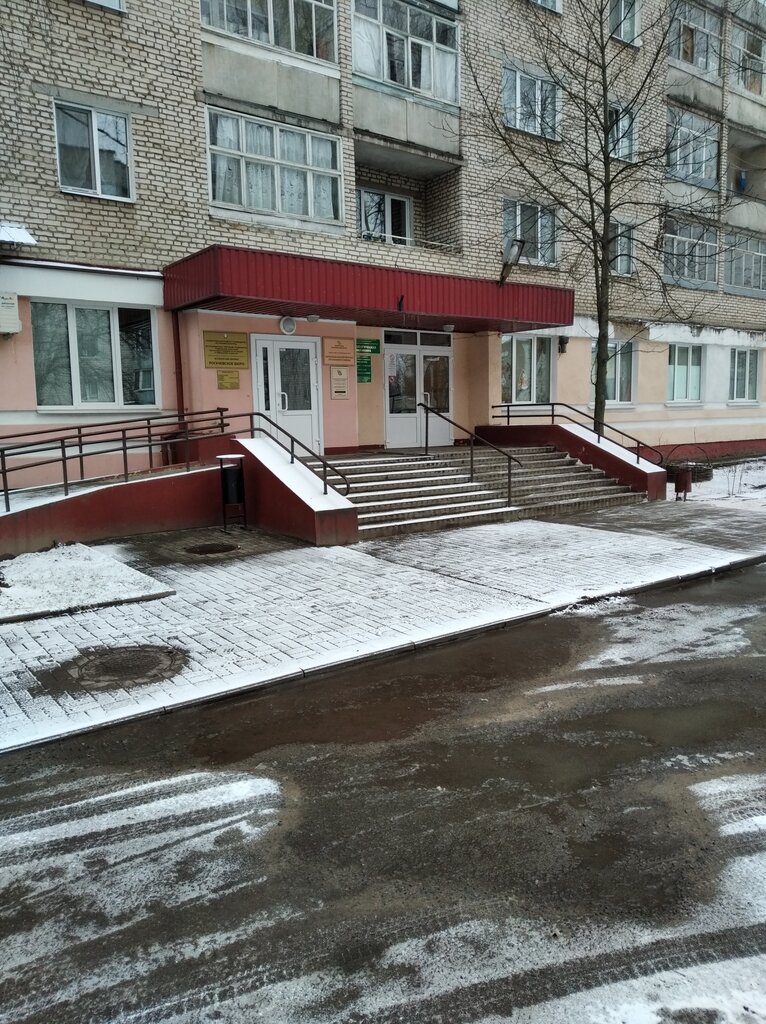 Diş sağlığı poliklinikleri Rayonnaya Stomatologicheskaya poliklinika, Rogachev, foto