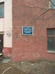 Ямало-Ненецкое отделение транспортной инспекции, надымский филиал (ulitsa Igorya Shapovalova No:5), belediyeler, devlet daireleri  Nadym'dan