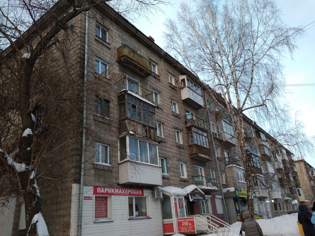 Kuaförler Parikmakherskaya, Novosibirsk, foto