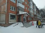 Новая Звезда (No:11, 4-y mikrorayon), ayakkabı mağazaları  Achinsk'ten