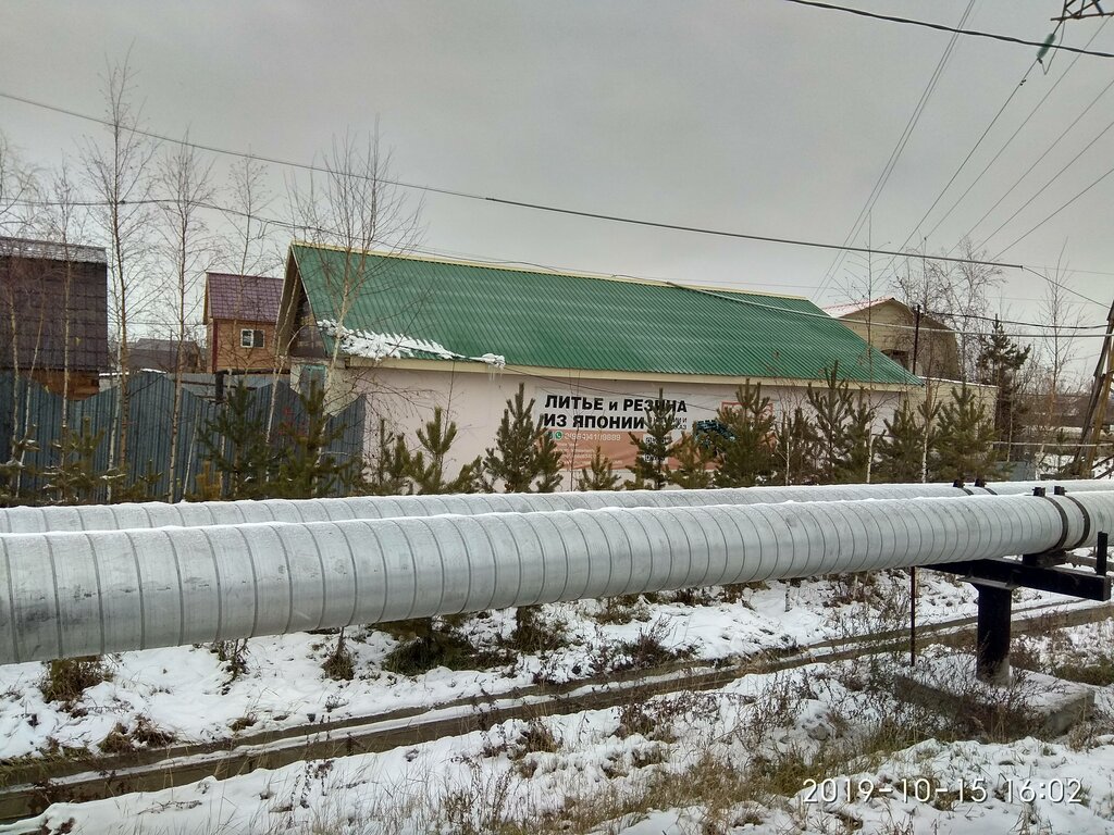 Jant ve lastikçiler Литье и резина из Японии, Yakutsk, foto