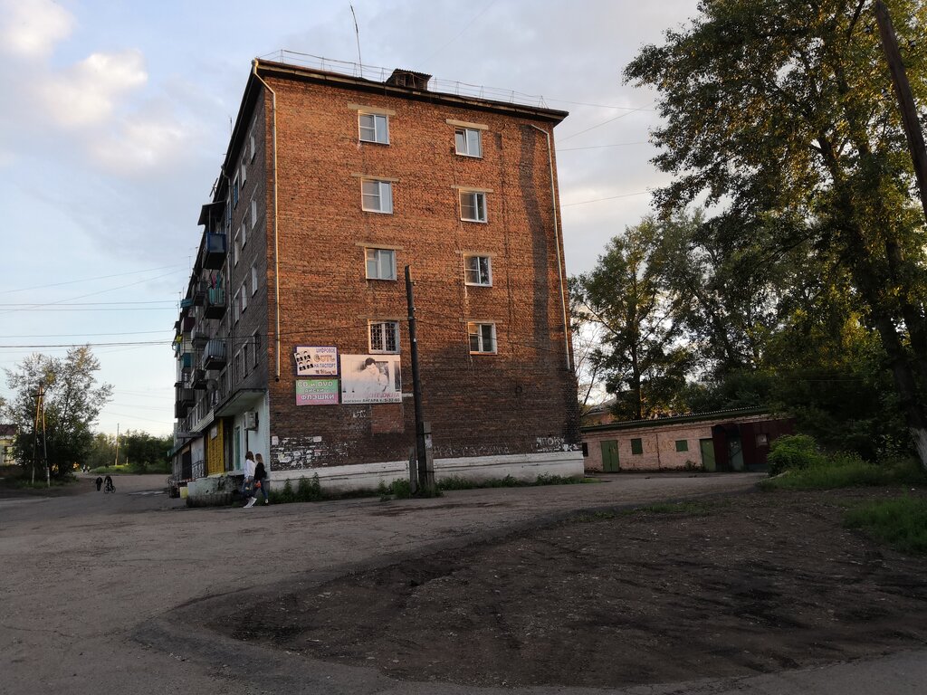 Bilgisayar aksesuarları Аксессуары для компьютеров и телефонов, Cheremkhovo, foto