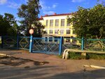 Srednyaya Obshcheobrazovatelnaya Shkola № 1 imeni geroya Sovetskogo Soyuza Ivana Sivko (Kirova Street No:19), ortaokul  Severomorsk'tan