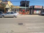 Канцтовары (No:17, mikrorayon Druzhba), kırtasiyeler  Buynaksk'tan