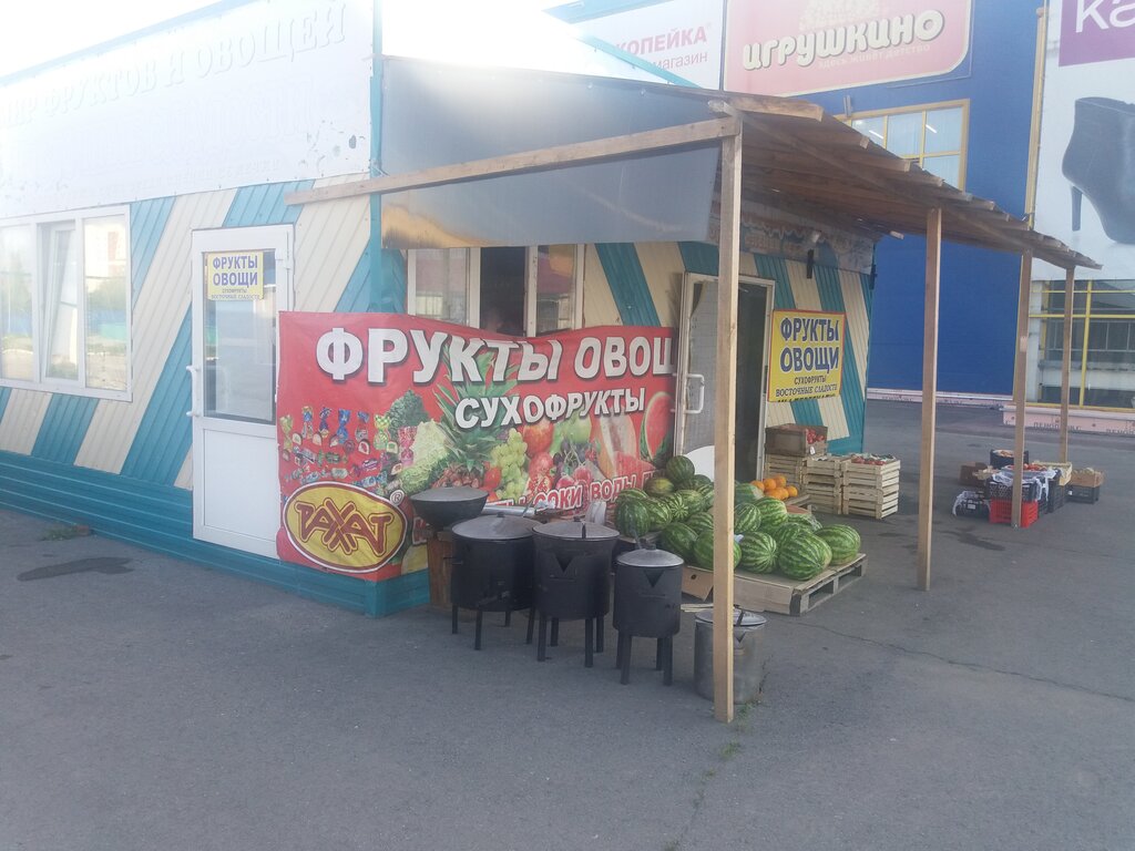Manavlar Фрукты овощи, Kiseliovsk, foto