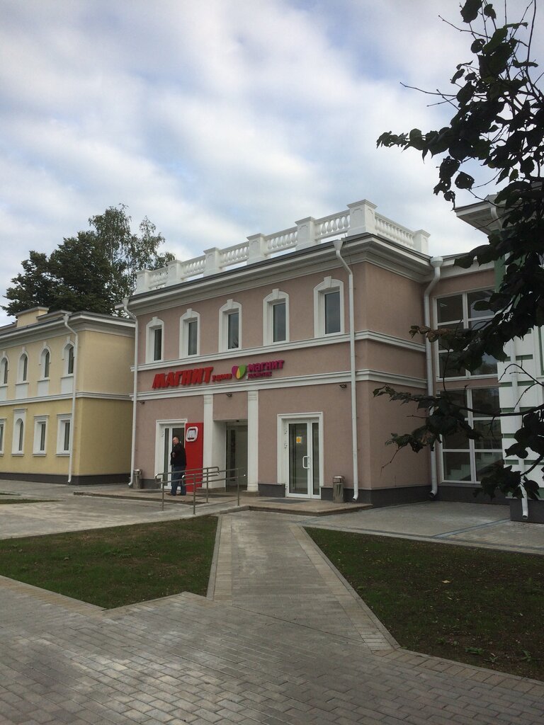 Kozmetik ve parfümeri mağazaları Magnit Kosmetik, Sergiyev Posad, foto