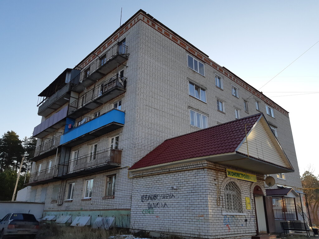 Yapı mağazası Экономстроймастер, Zvenigovo, foto