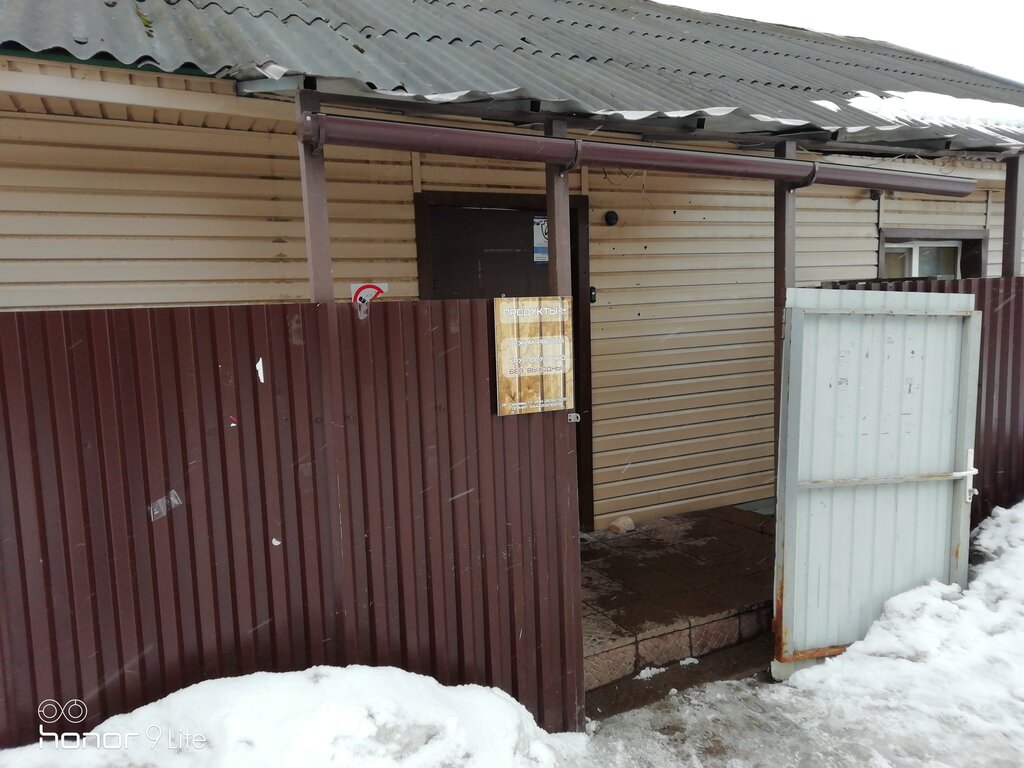 Market Сергеева Г. Г., Kostroma, foto