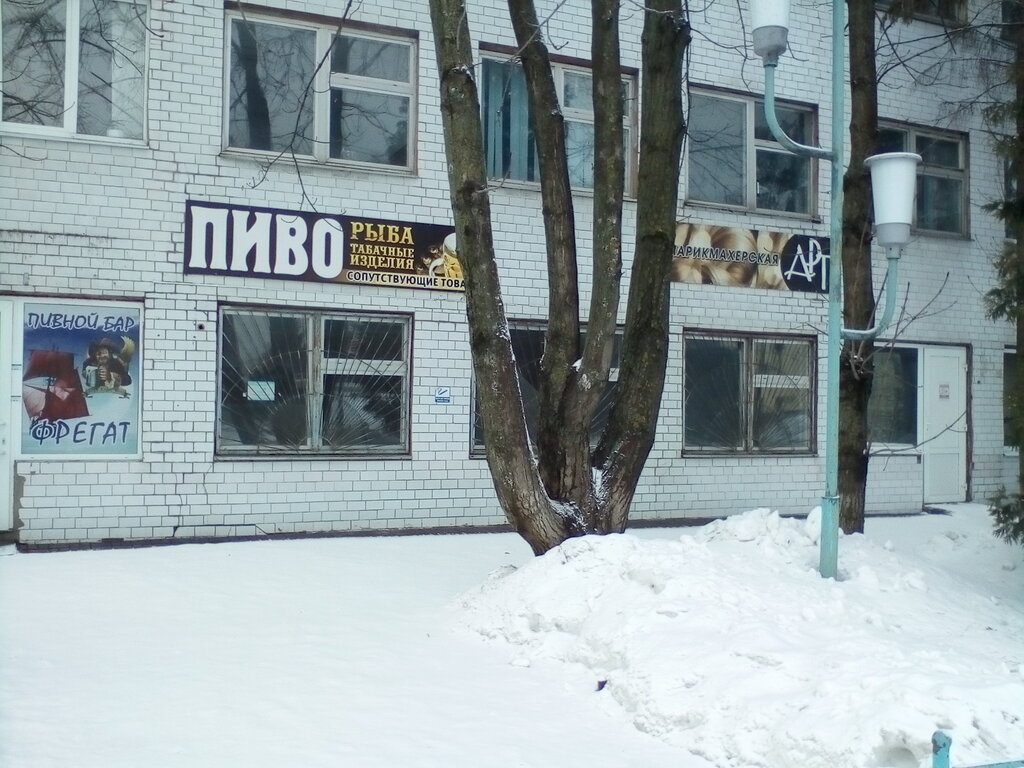 Kuaförler Арт, Stariy Oskol, foto