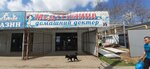 Медтехника (ulitsa Matrosova No:225), medikal cihaz firmaları  Kurganinsk'ten