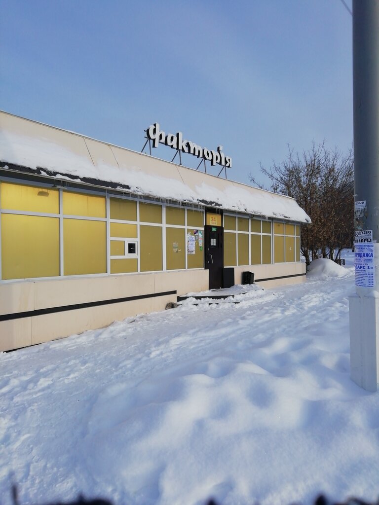 Market 1-й Доступный, Nijnekamsk (Tüben Kama), foto