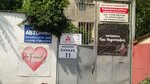 Керчь Альфапроект (Сенной переулок No:11), lisanslı harita kadastro büroları  Kerç'ten