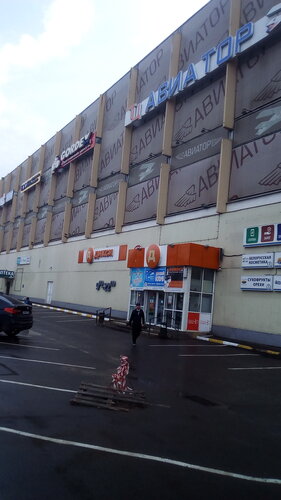 Alışveriş merkezleri Aviator, Ramenskoye, foto