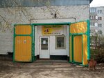 Doktor Aybolit (prospekt Dzerzhinskogo No:17/2), veteriner klinikleri  Orenburg'dan