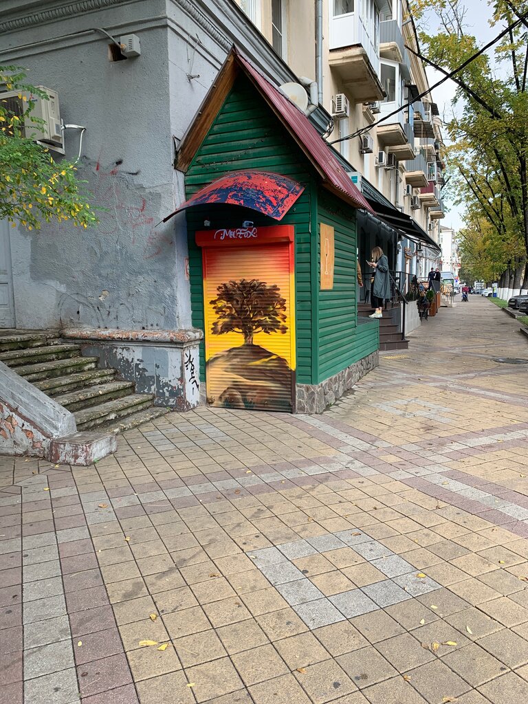 Bar Mr. Fox, Krasnodar, foto