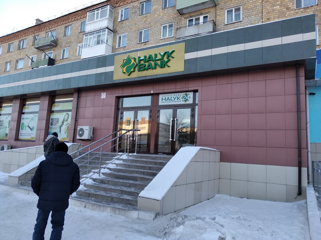 Banka Halyk Bank, Şahtinsk (Tentek), foto