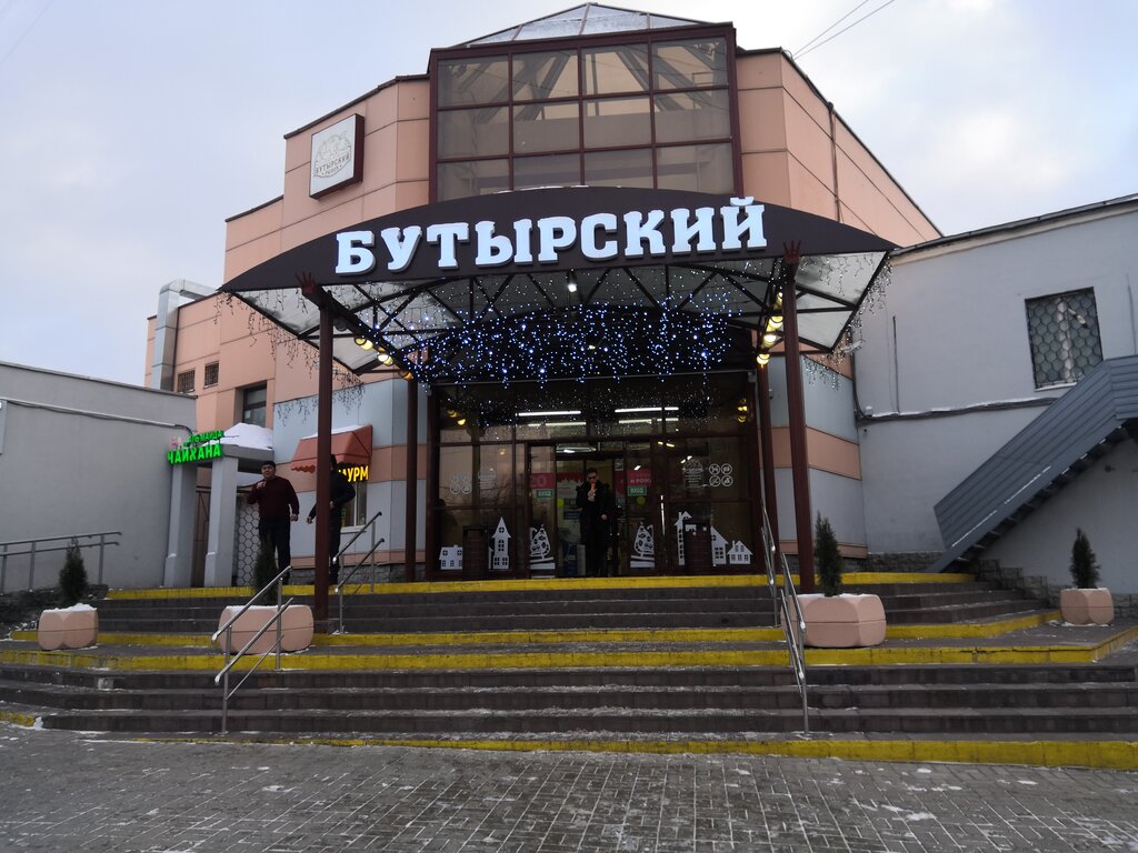 Suşi restoranı Gappori, Moskova, foto