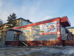 Мясо (Oktyabrskaya ulitsa No:37), market  Arsenev'den