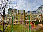 Детский сад № 19 Ласточка (ulitsa Zhirokhova No:4), anaokulları  Lobnia'dan