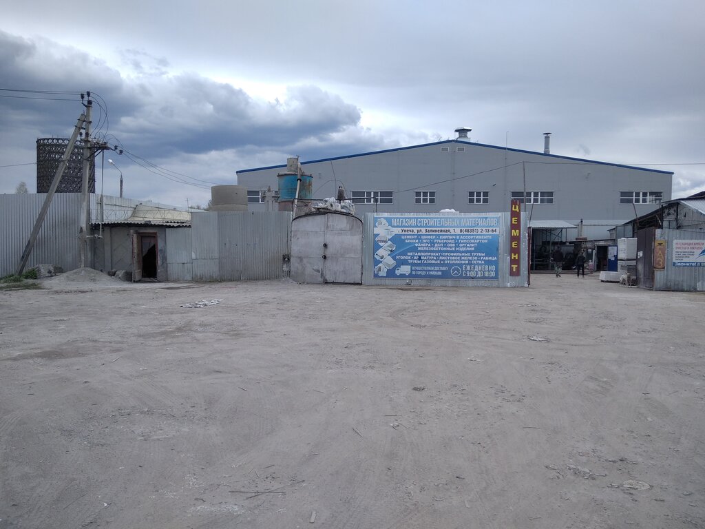 Yapı mağazası Строительный магазин, Uneça, foto
