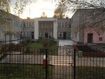 Детский сад № 9 Непоседы (Oktyabrskiy prospekt No:7В), anaokulları  Gubaha'dan