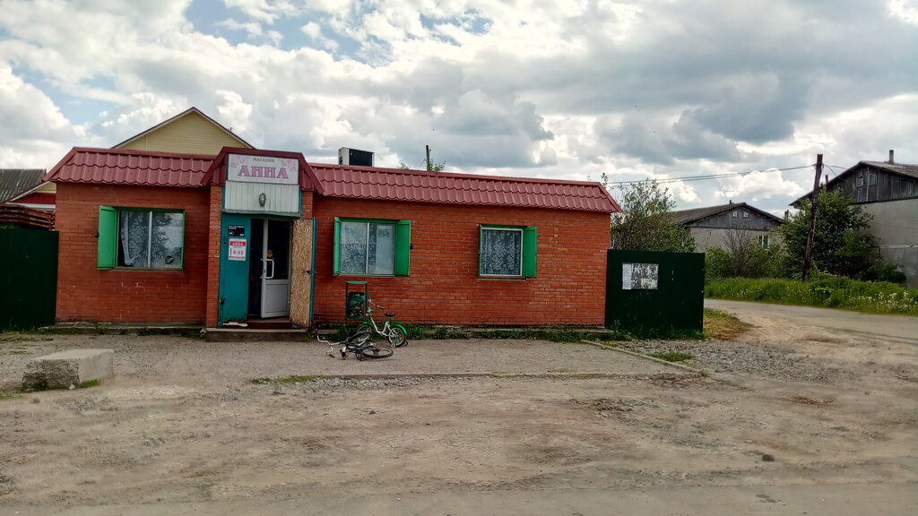 Market Анна, Nijegorodskaya oblastı, foto