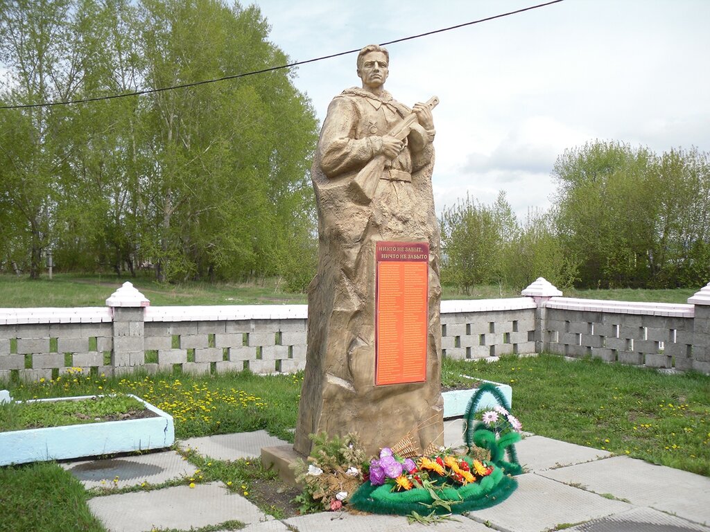 Anıt, heykel Павшим, Krasnoyarski krayı, foto