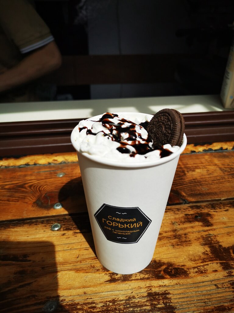 Al götür kahve Sladkii Gorkii, Sevastopol, foto