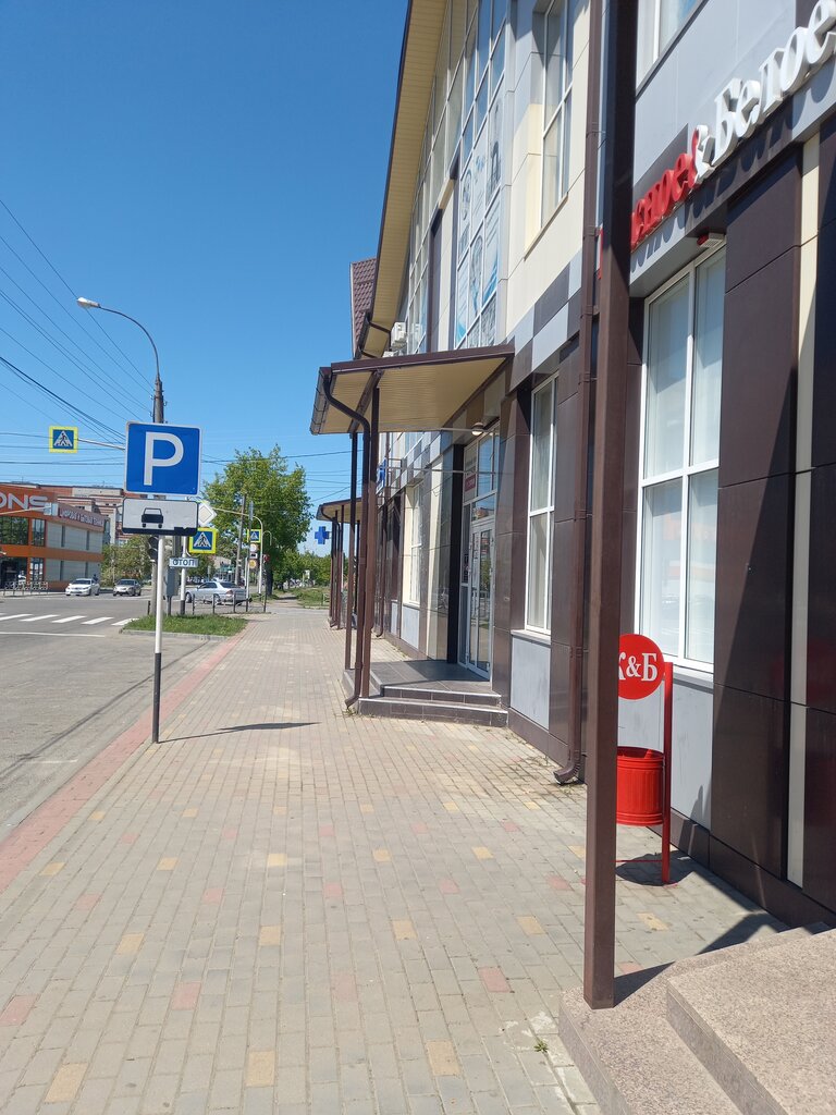 Terziler Trikotazh, Maykop, foto