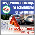 Автоэкспертиза, оценка автомобилей (No:62А, 2-y mikrorayon), otomobil ekspertizi  Uray'dan