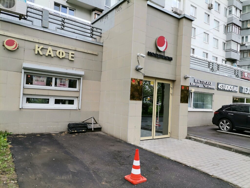 Kafe Cafe, Moskova, foto