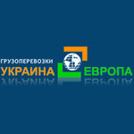 Gruzoperevozki Ukraina (проспект Александра Поля No:28А), nakliye firmaları  Dnepropetrovsk'tan