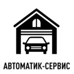 Avtomatik-Servis (Komarova Boulevard No:28Г, Severniy Microdistrict), otomatik kapı firmaları  Rostov‑na‑Donu'dan