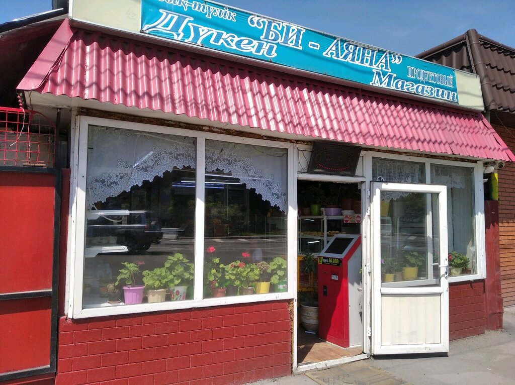 Market Bi-Ayana, Almatı, foto
