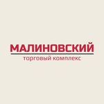 Tk Malinovsky (Malinovskogo Street No:21А), alışveriş merkezleri  Rostov‑na‑Donu'dan