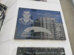 И.Н. Нефедкову (Uralskikh Rabochikh Street No:79), anıt levhası, anıt taş  Yekaterinburg'dan