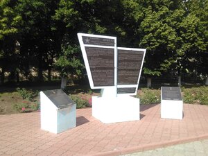 Memorial plaque, foundation stone (Transnistria, Bender, Preobrazhenskiy skver), anıt levhası, anıt taş  Bender'den