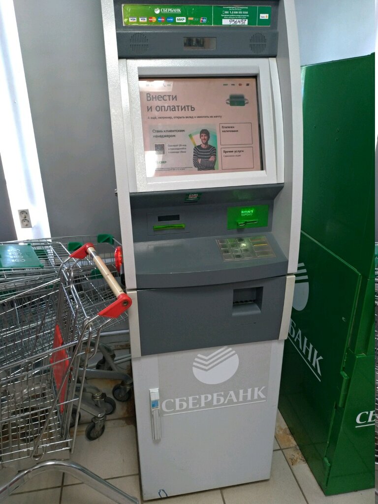 Ödeme terminali Sberbank, Ufa, foto