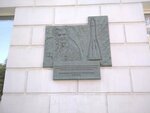 Мемориальная доска Почётного гражданина г.о. Самара, Героя Социалистического Труда Александра Михайловича Солдатенкова (Molodogvardeyskaya Street No:218), anıt levhası, anıt taş  Samara'dan