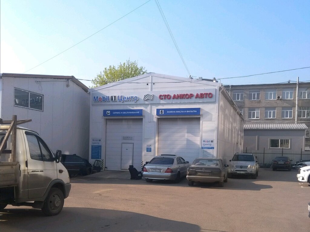 Otomobil servisi Mobil 1, Saint‑Petersburg, foto