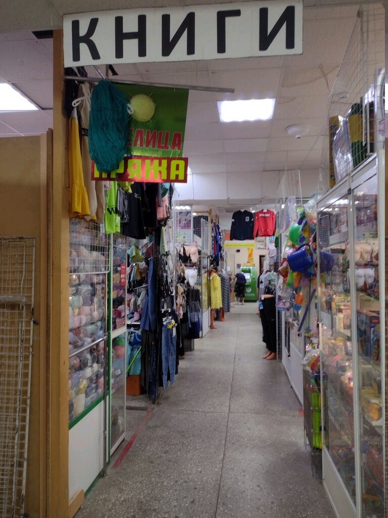 Hobi, elişi için ürünler Умелица, Kazan, foto