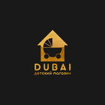 Kids Store Dubai (Kunta-Khadzhi Kishieva Avenue No:67), çocuk odası firmaları  Grozni'den