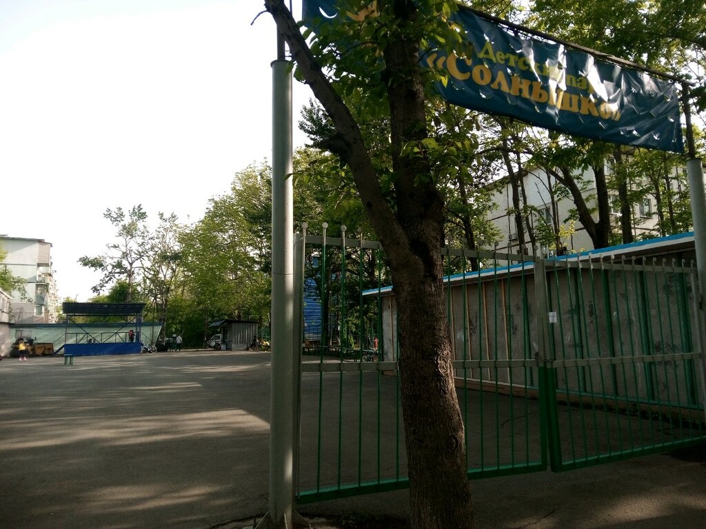 Kültür ve eğlence parkları Park Solnyshko, Vladivostok, foto