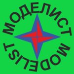 Modelist (Komsomolskaya Square No:6), model maket  Moskova'dan