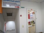 Servisny tsentr po remontu gazovogo oborudovaniya (Verkhnyaya Lugovaya ulitsa No:10А), kazan ve kazan ekipmanları  Kursk'tan