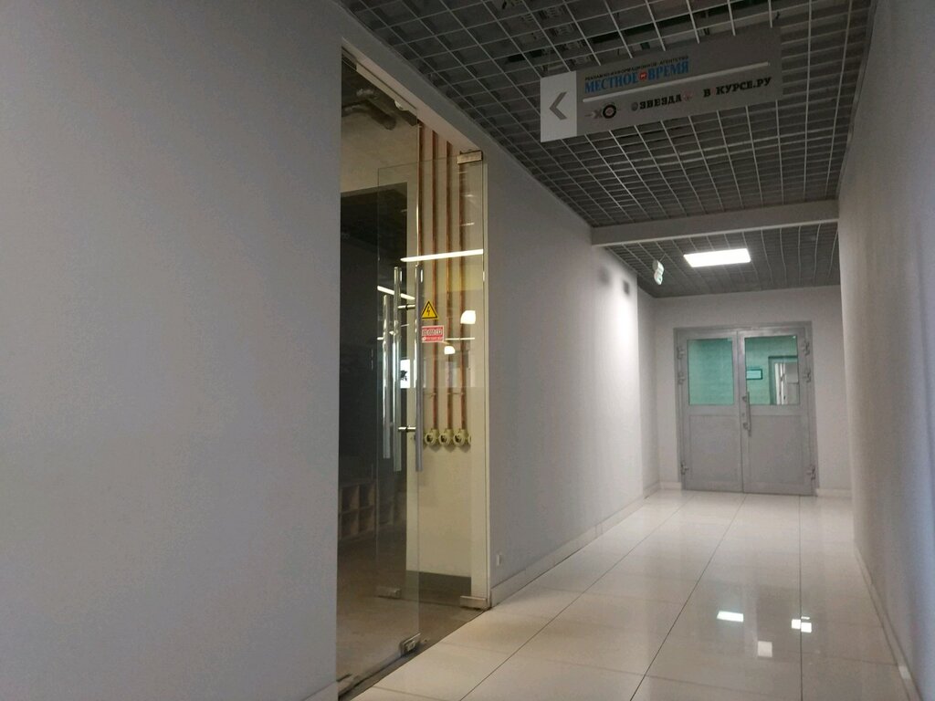 Radyolar Echo Moskvy, Perm, foto