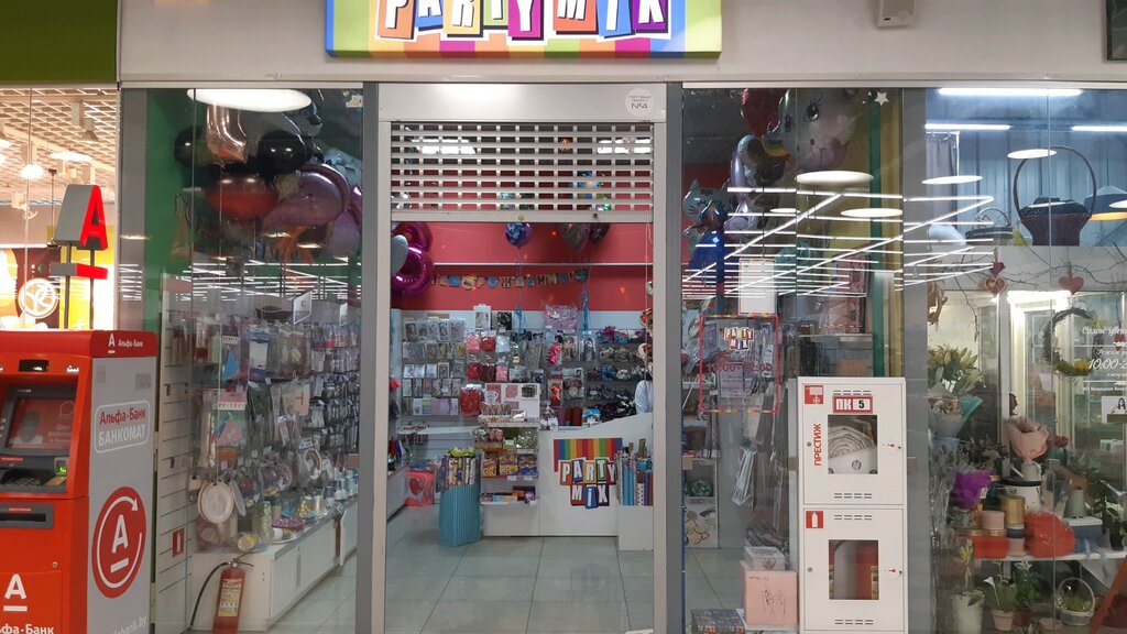 Hediyelik eşya mağazaları Party Mix, Minsk, foto