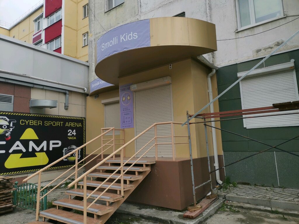 Çocuk mağazaları Smolli Kids, Surgut, foto