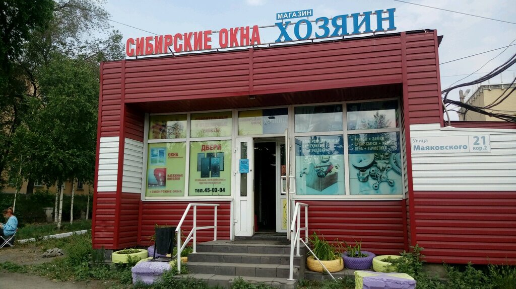 Pencere üretim, satış ve montaj firmaları Sibirskiye okna, Magnitogorsk, foto